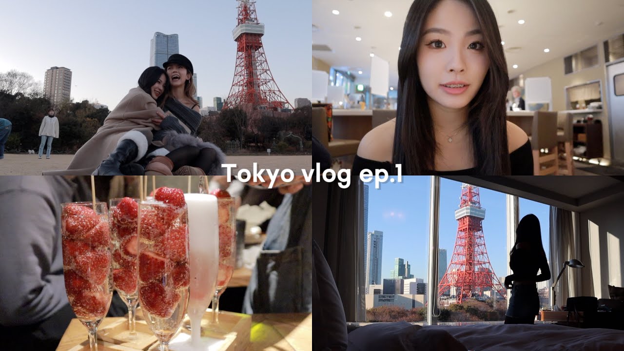 vlog89 東京Tokyo🇯🇵日本人當導遊、增加了奇怪的文化知識、東京旅遊攻略🗼！VLOG。 - YouTube