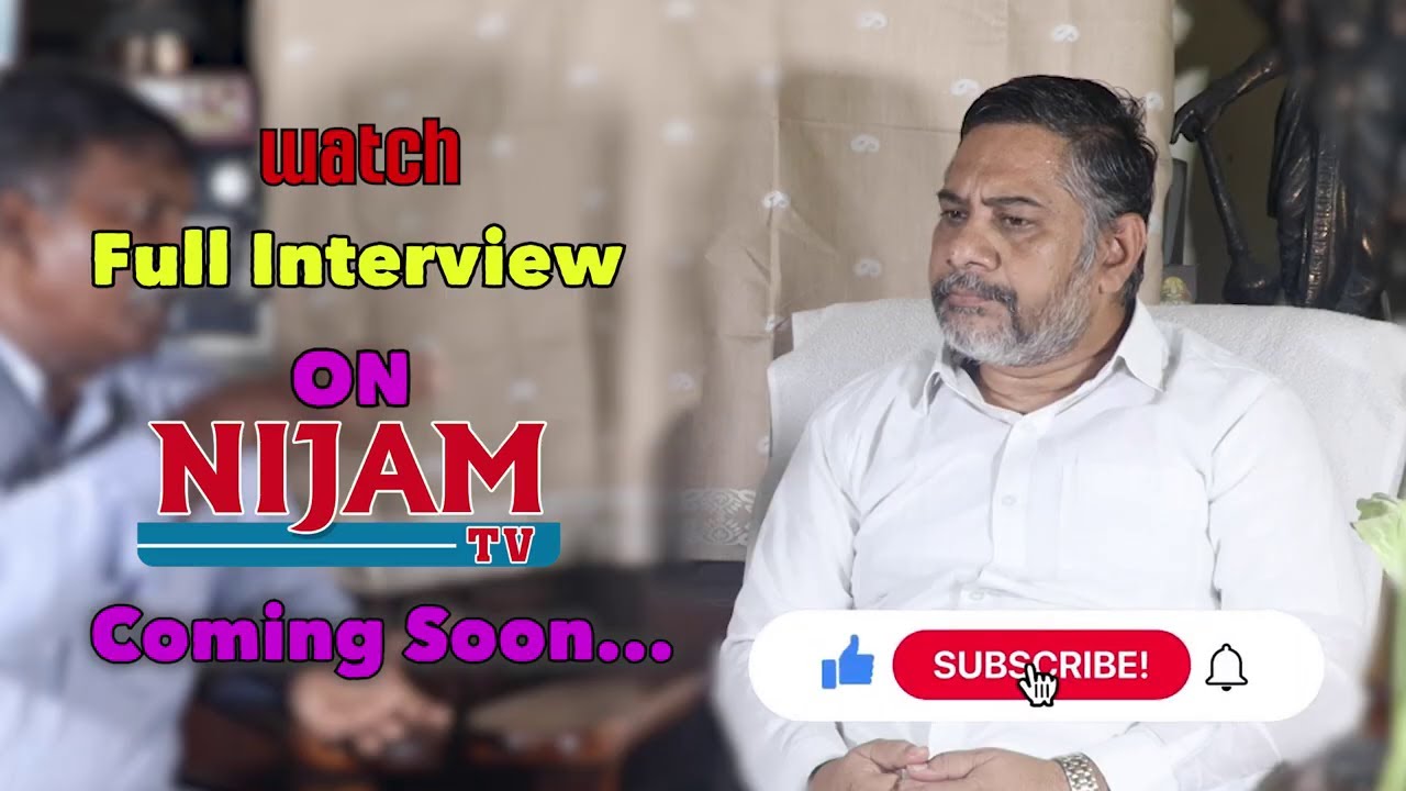 కాపు ప్రజా నాయకుడు దాసరి రాముగారితో ప్రత్యేక ఇంటర్యూ.../Nijam Tv/ - YouTube