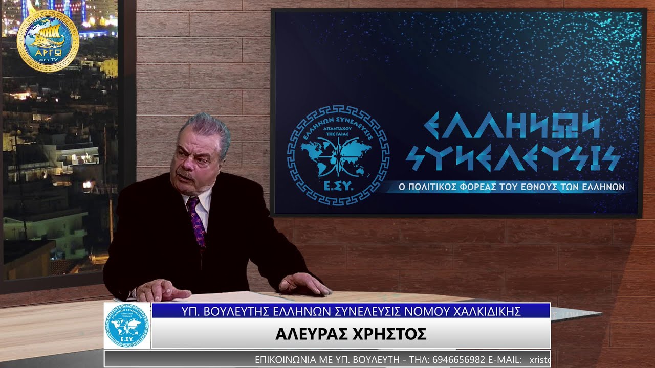 ΧΡΗΣΤΟΣ ΑΛΕΥΡΑΣ: ΟΙ ΨΑΡΑΔΕΣ ΤΗΣ ΑΜΜΟΥΛΙΑΝΗΣ ΣΤΗΝ ΣΚΙΑ ΤΟΥ ΚΑΘΕΣΤΩΤΟΥΣ ...