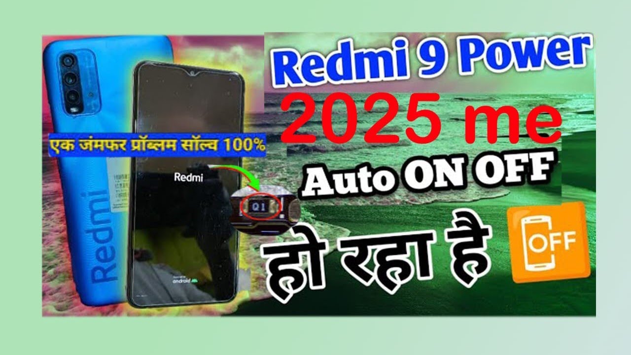 Redmi 9 Power Automatic Switch ON/OFF Auto Restart Problem Solution 💯💯💪 ...