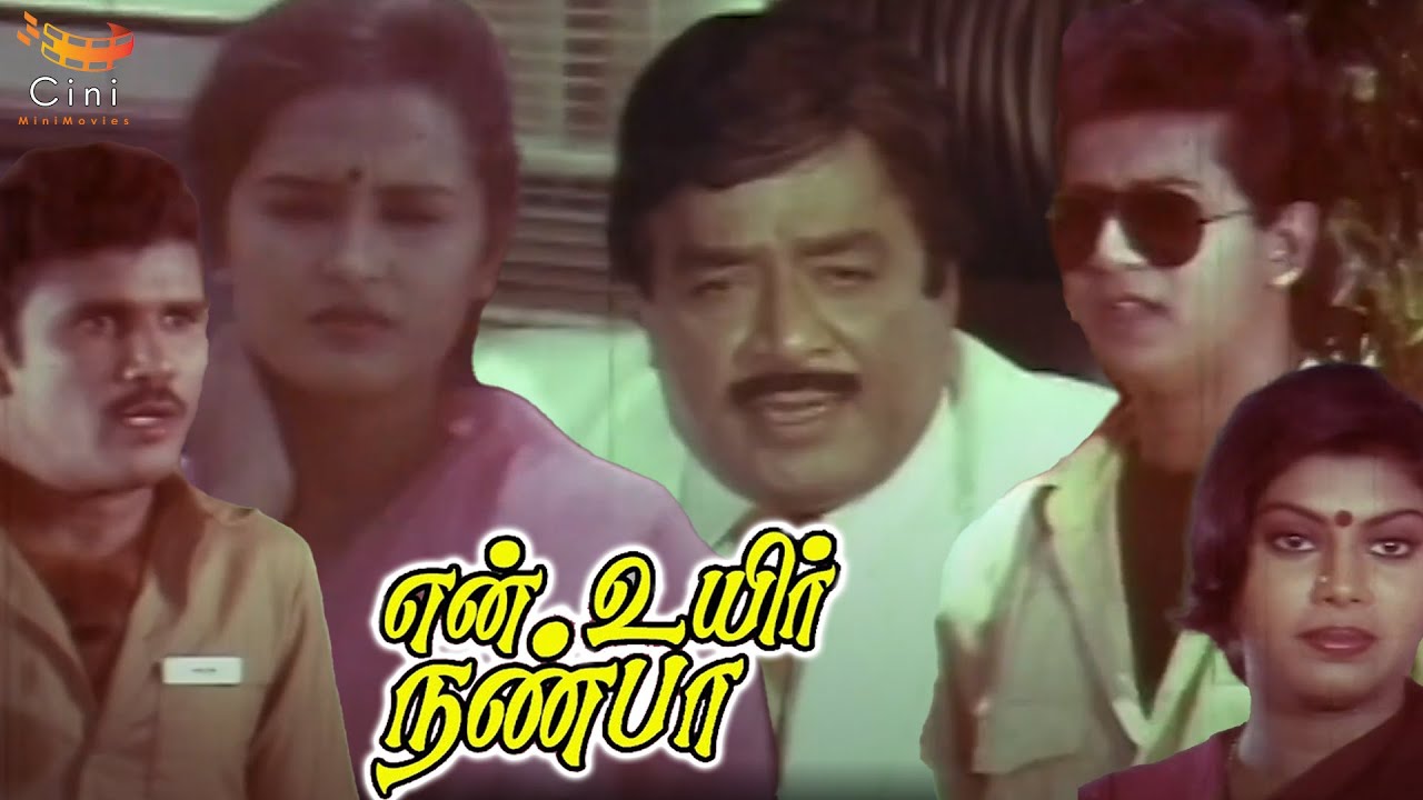 Pandian's Classic Intro Scene | Enn Uyir Nanbaa | KS Dinesh | Pandiyan ...