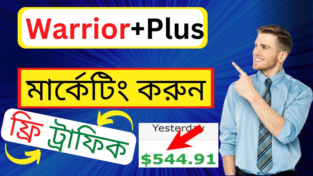 How to Promote WarriorPlus Products With FREE Traffic - WarriorPlus Affiliate Marketing 2022 ...