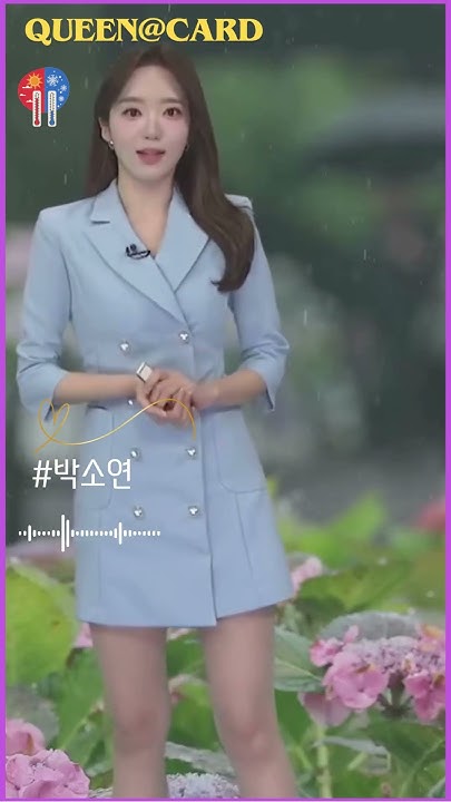 퀸카 박소연 기상캐스터 날씨 Youtube