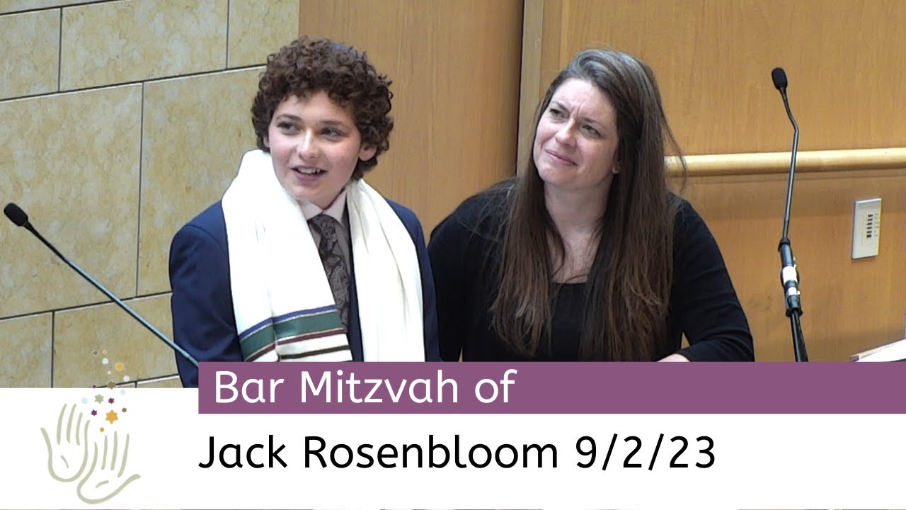 Bar Mitzvah of Jack Rosenbloom 9/2/2023 - YouTube