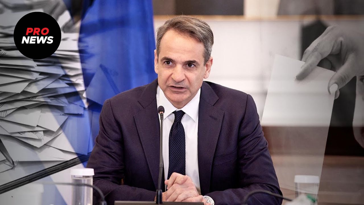 Η αποτυχία των δημοσκοπήσεων στην Κύπρο κατέβασε το Μαξίμου από το ...
