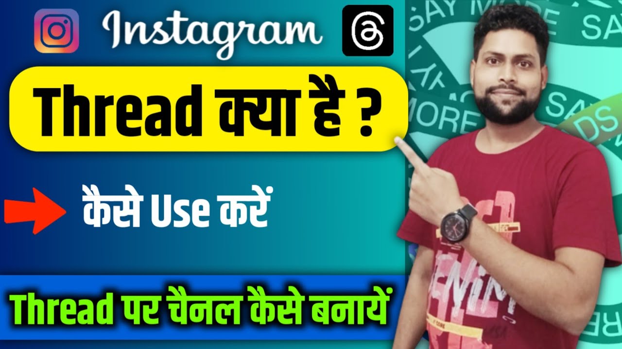 Instagram Threads Kya Hai ? How to create Instagram threads channel ...