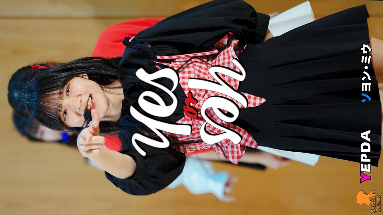 230924 Yepda(from KJ-pop) ソヨン・ミウ(서연・미우) YES or YES 推しカメラ(직캠) [駒沢定例ライブ ...