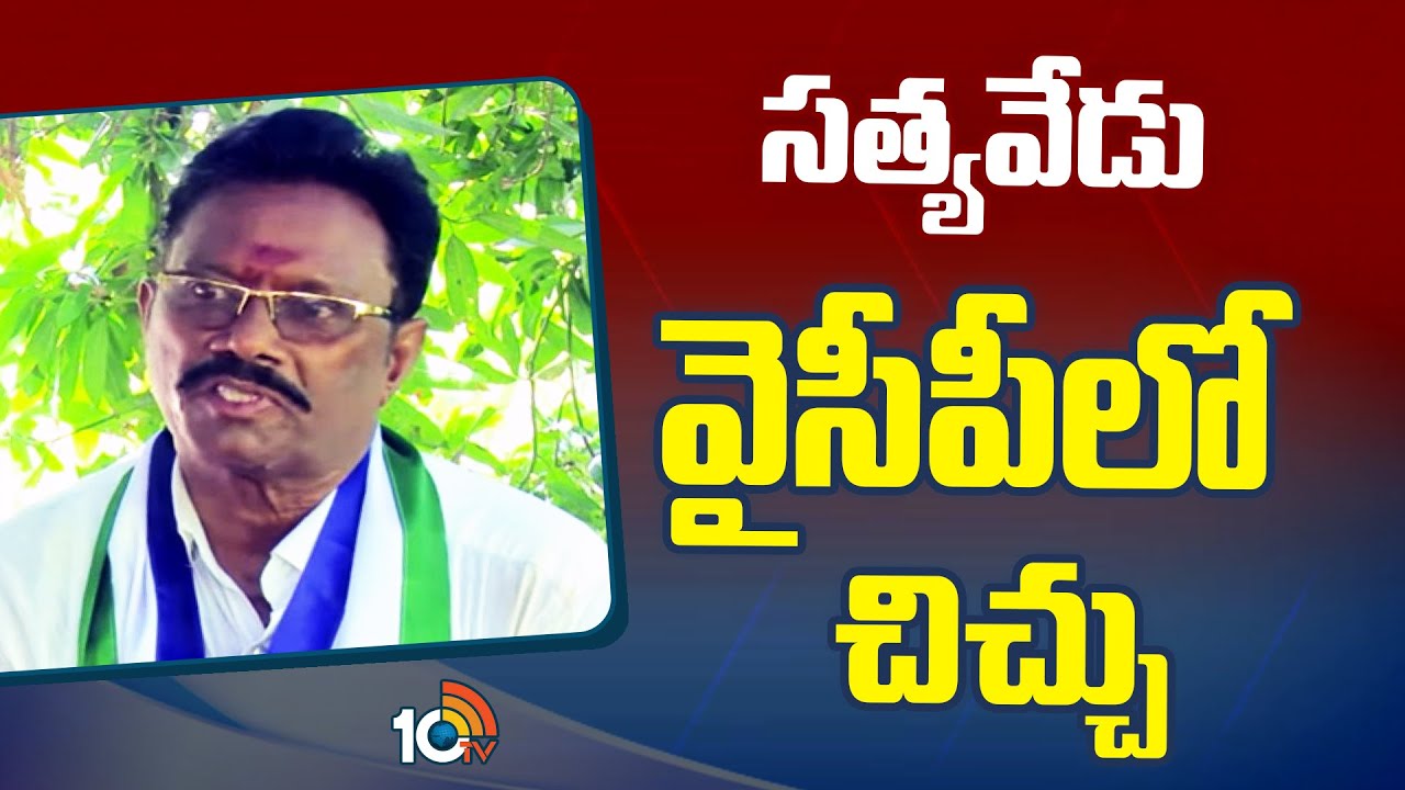 MLA Adimoolam Key Comments on Peddireddy | ఎమ్మెల్యే తిరుగుబాటుతో ...