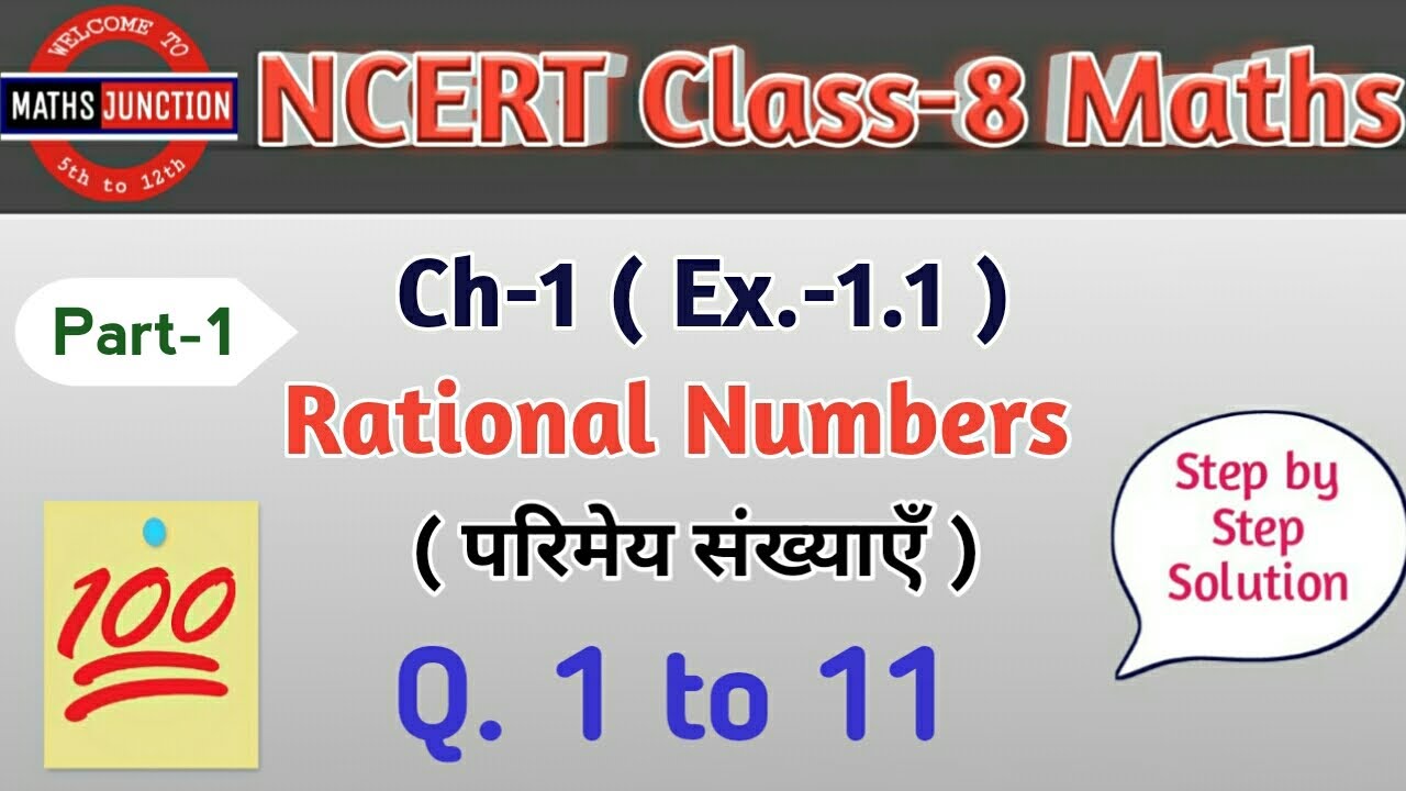 NCERT Class 8 Maths Ch 1 Rational Numbers Ex 1 ncert-class-8-maths-ch-1-rational-numbers-ex-1
