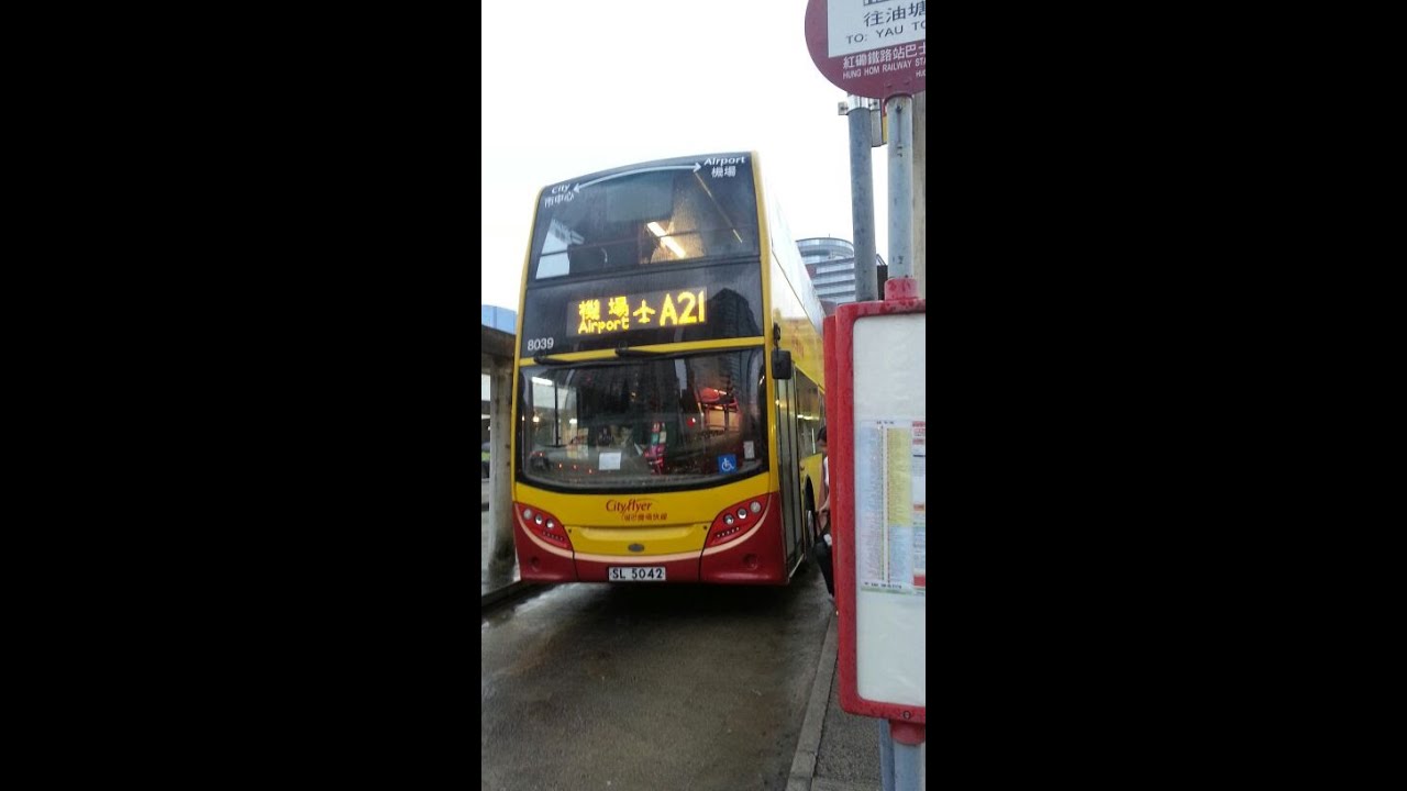 Hong Kong Bus CTB 8039@A21 機場巴士 Alexander Dennis Enviro500 MMC 機場 (地面運輸 ...