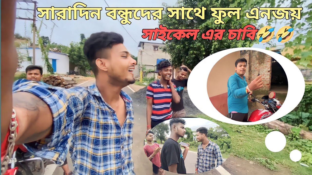 সারাদিন বন্ধুদের sathe adda 🔥🤟😘 || The BP07 Rider || reels shoot🥳 hebby ...