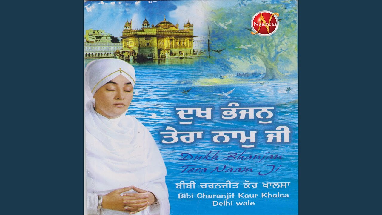 Sargur Tumre Kaaj Saware - YouTube