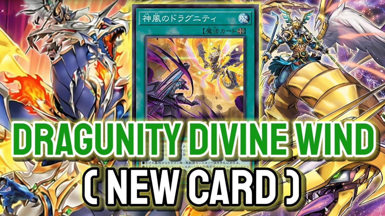 New Dragunity Divine ‼️ YGOPRO - Dragunity Divine Wind | Dragunity Nov ...
