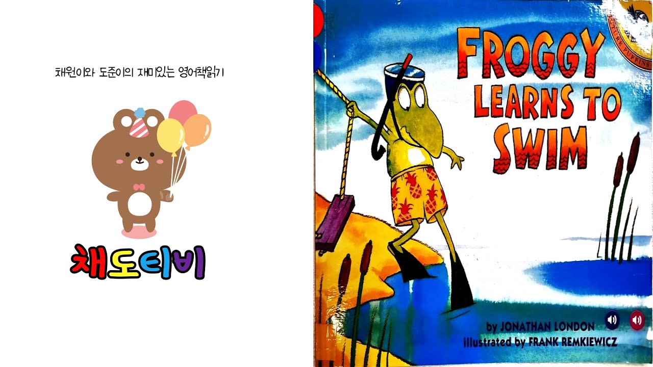 FROGGY LEARNS TO SWIM@채도티비 - YouTube