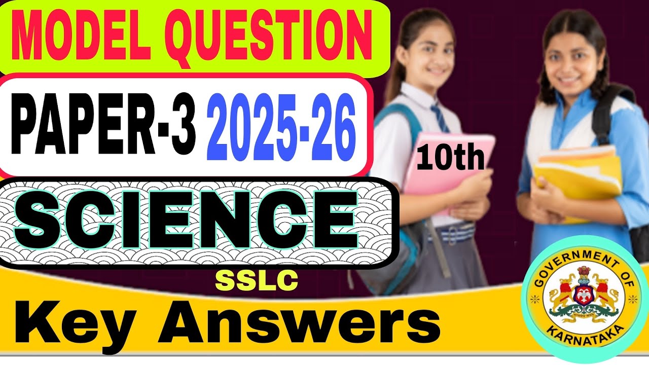 SSLC SCIENCE MODEL QUESTION PAPER-3 | 2025-26 | with ANSWERS | 10th ...
