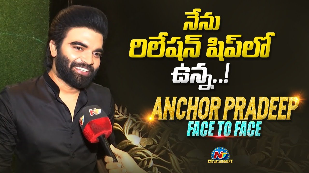 Anchor Pradeep Gives Clarity about Relationship Ntv ENT - YouTube