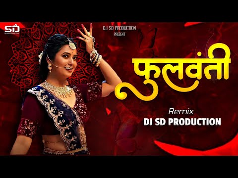 Phulwanti Song | फुलवंती Song | Aarya Ambekar | Prajakta Mali | Dj Sd ...