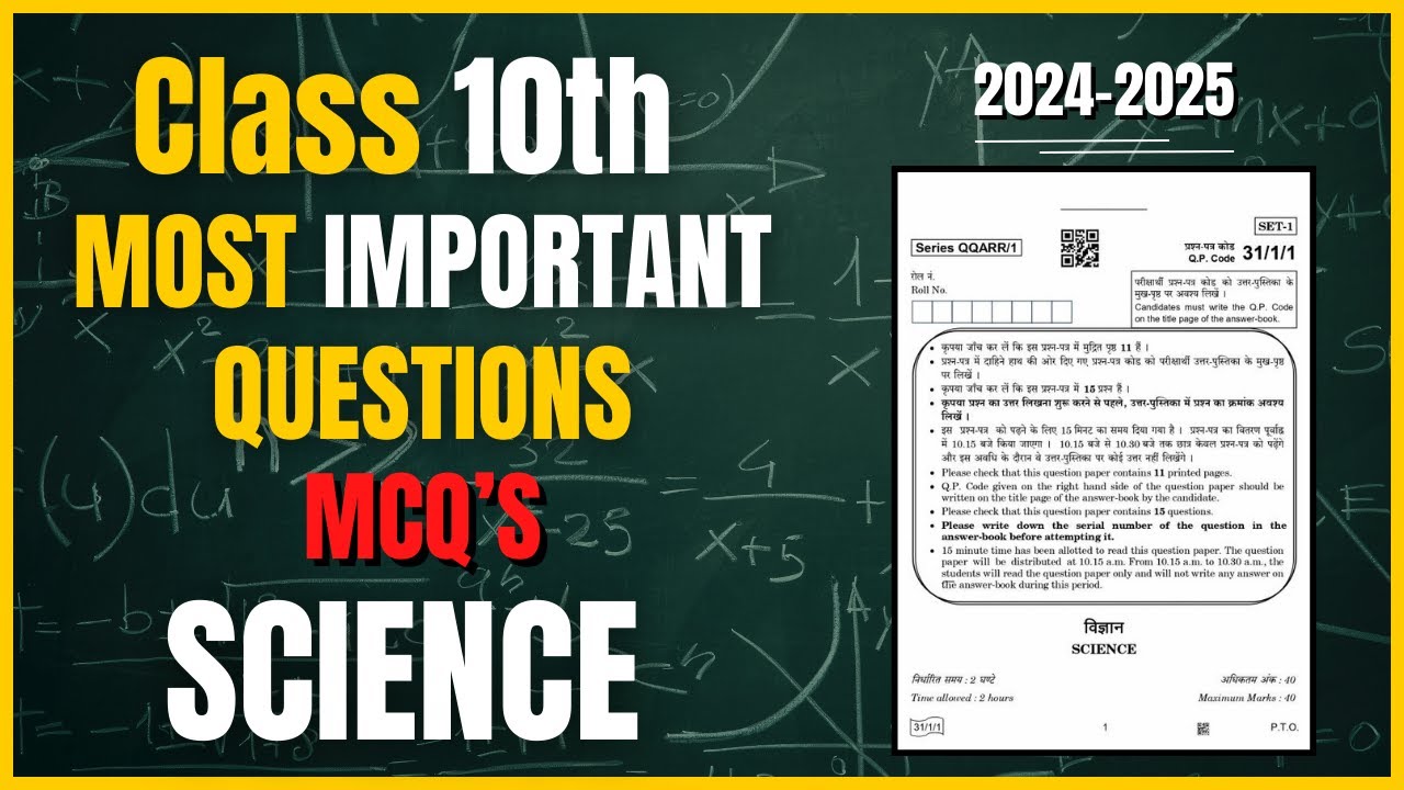 20 Most Important MCQs⚡for Class10 Science | Board question paper ...