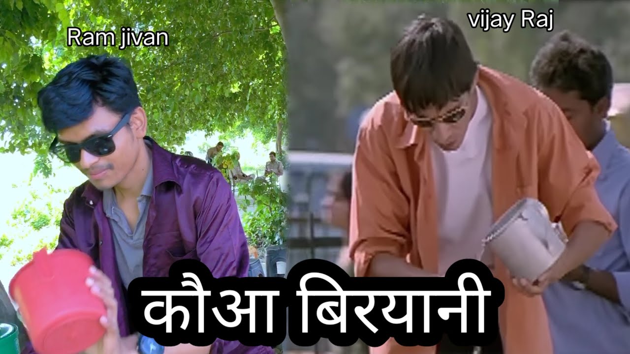 कौआ बिरयानी ll Vijay Raj comedy scenes ll Raj movie spoof full comedy ...