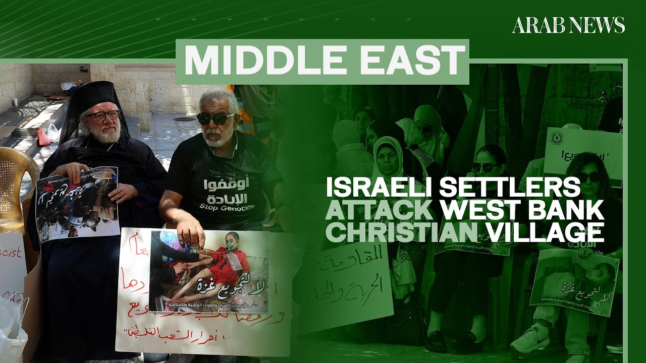 Israeli settlers attack West Bank Christian village: PA - YouTube