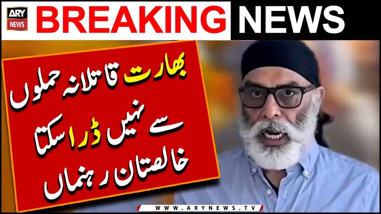 Leader Khalistan movement Gurpatwant Singh Pannun Latest Interview ...