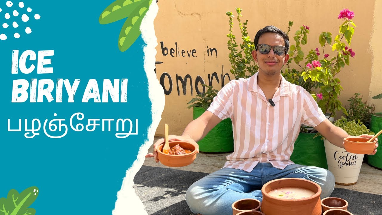 Ice Biriyani | The Ice Biryani Experience | பழஞ்சோறு | #cooking - YouTube