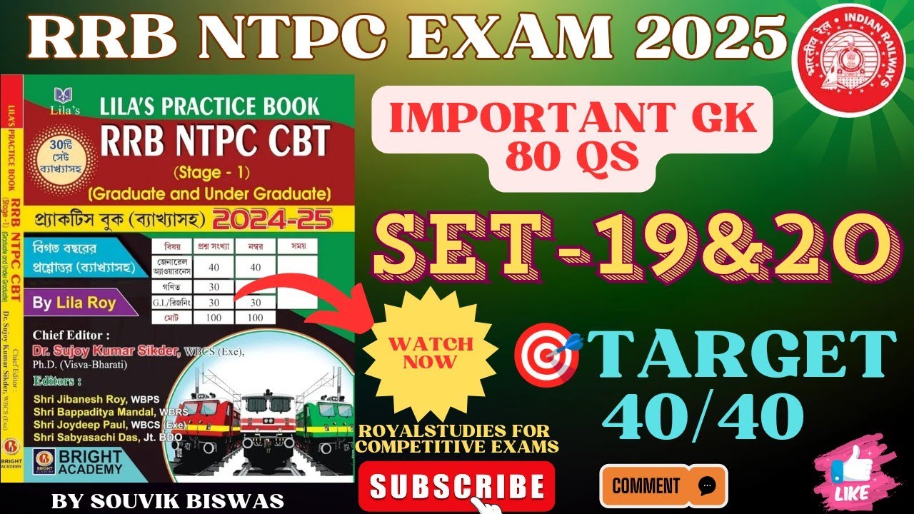🔥 RRB NTPC 2025 LILA ROY'S 30 SETS BOOK || SET- 19 & 20 || IMP GK 80 QS ...