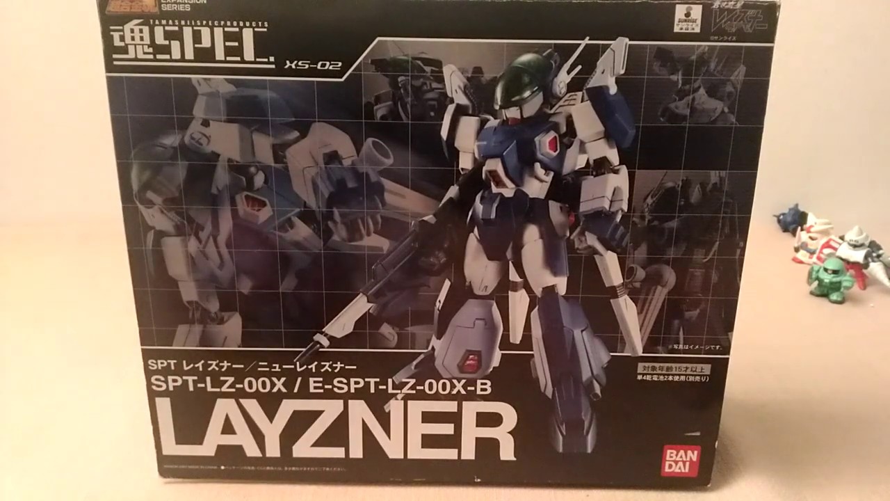 超合金魂 魂SPEC LAYZNER Bandai Tamashii Web Tamashii Spec Layzner V Max Part ...
