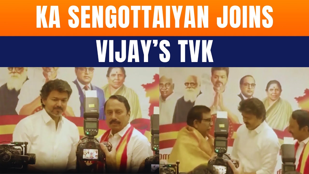 K.A. Sengottaiyan Joins Vijay’s TVK, Signaling Major Political Shift ...