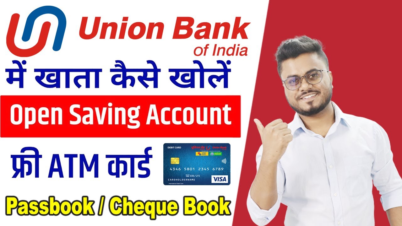 Union Bank Online Account Opening Zero Balance Account How To Open union-bank-online-account-opening-zero-balance-account-how-to-open