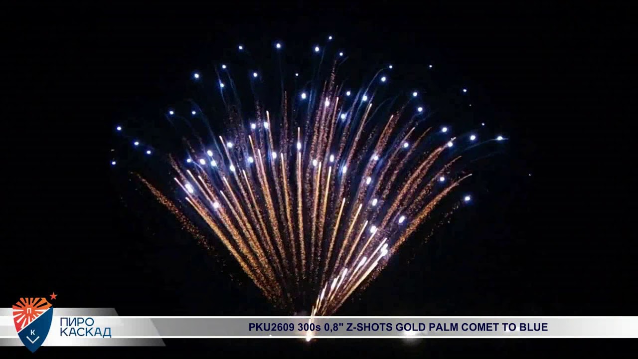 Батарея салютов веерная PKU2609 300s 0,8" Z-SHOTS GOLD PALM COMET TO ...