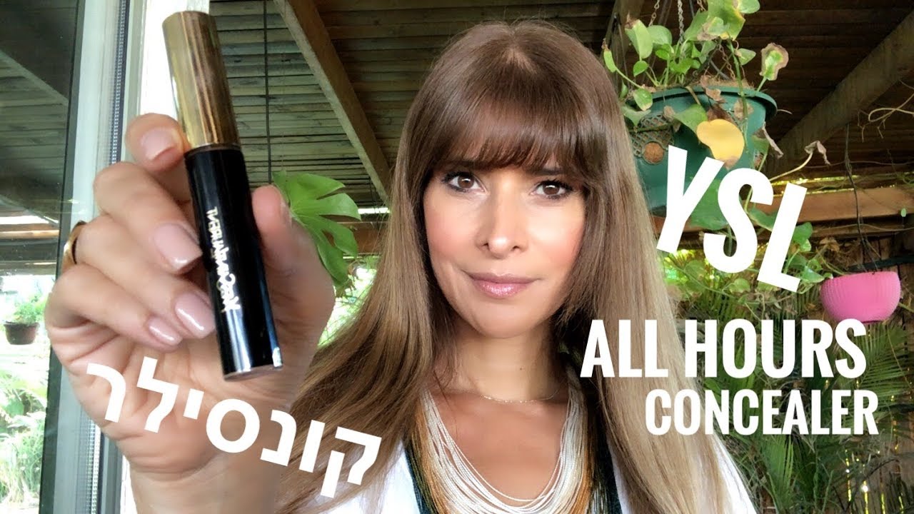 YSL ALL HOURS CONCEALER - סקירה + טסט - YouTube