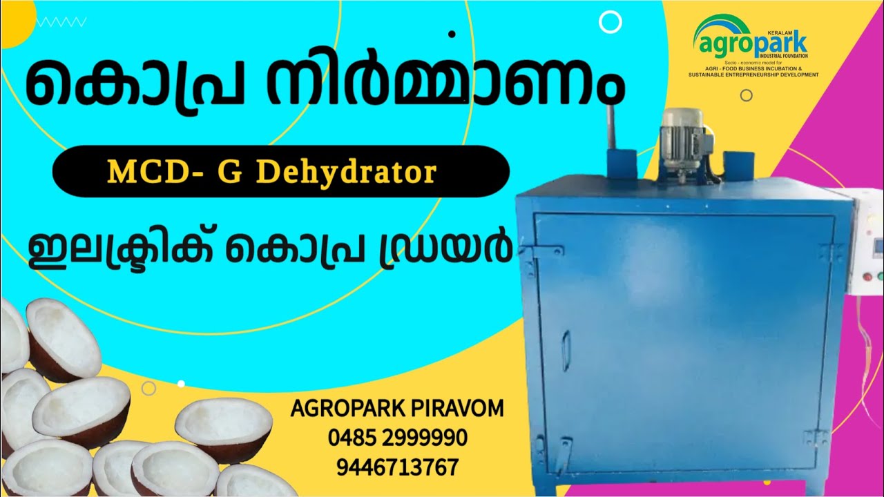 Copra Manufacturing using MCD-G Dehydrator.... - YouTube