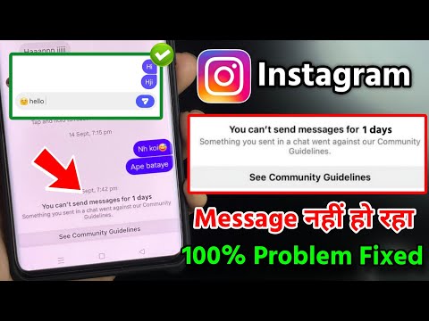 you can't send messages for 1 days instagram problem 2025 | instagram message send 1 days problem