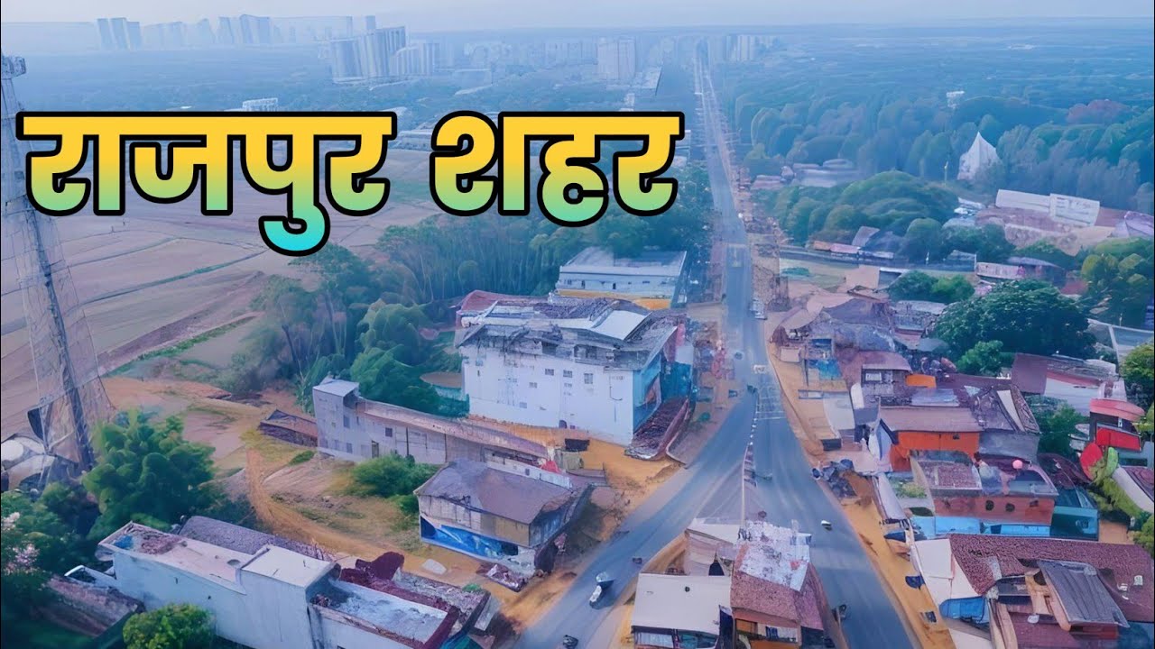 RAJPUR BALRAMPUR DISTRICT INFORMATION | RAJPUR CITY | BALRAMPUR ...