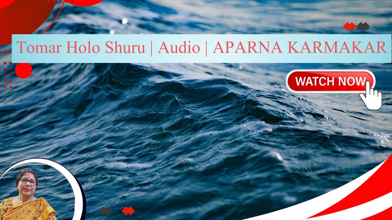 Tomar Holo Shuru | Audio | Aparna Karmakar - YouTube