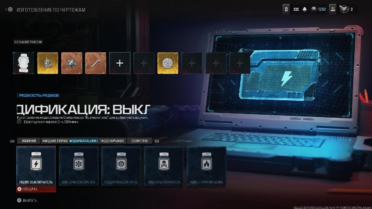 Call of Duty_COD MWZ Unstable Rift - YouTube
