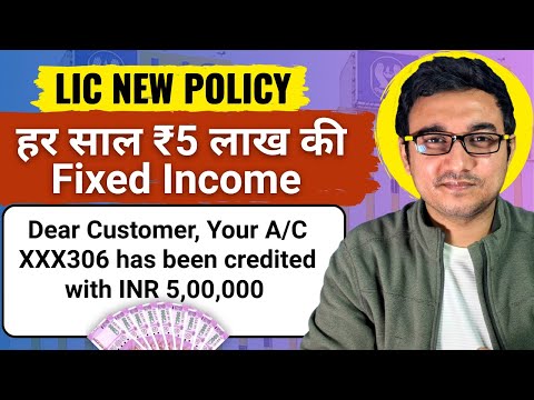 LIC New Policy 2026 | Jeevan Utsav Single Premium (Plan No. 833) | *Honest* Review🤔#licofindia