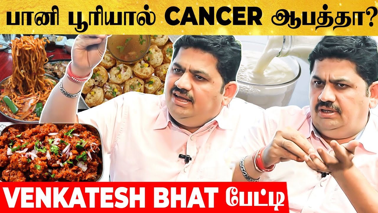 இந்த மாதிரி Diet ஆல் Kidney Failure வரும் ஆபத்து? Chef Venkatesh Bhat's ...