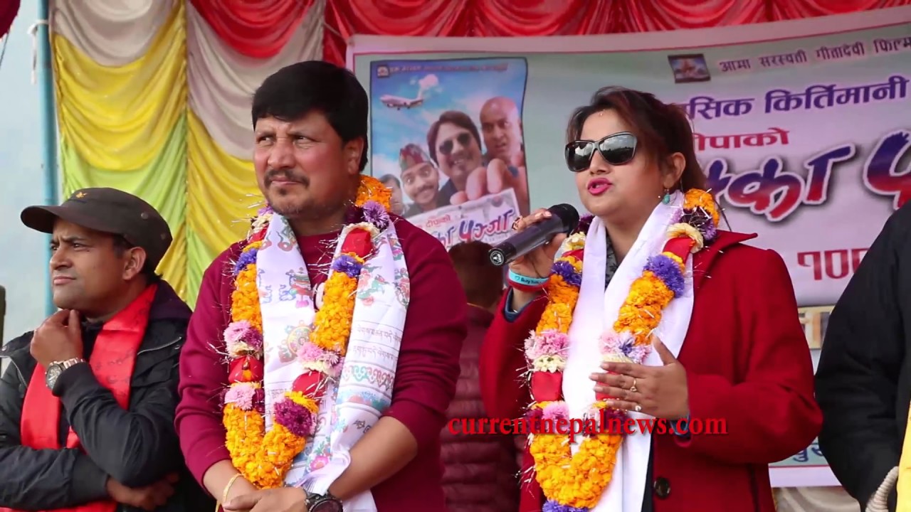 chaka panja 100 day program | currentnepalnews.com - YouTube