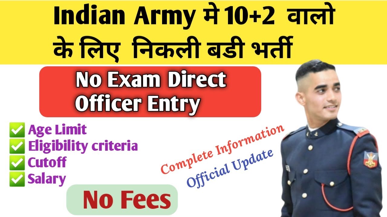 Tes 49 Apply Date | Tes 49 New Vacancy Eligibility Criteria and Age ...