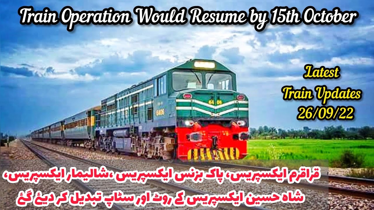 When Train operation will resume in Pakistan | few Train routes are ...