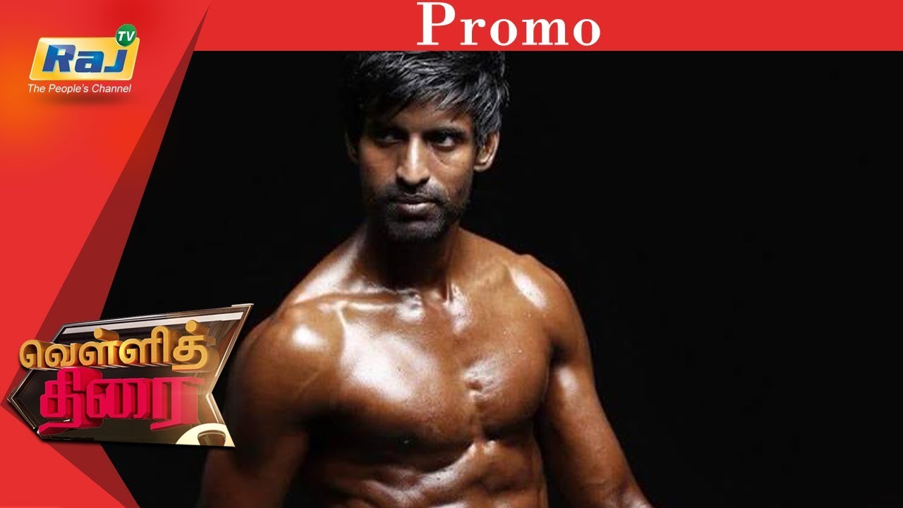 Vellithirai - Latest Tamil Cinema News | 26 Sep 2018 Promo | Latest ...