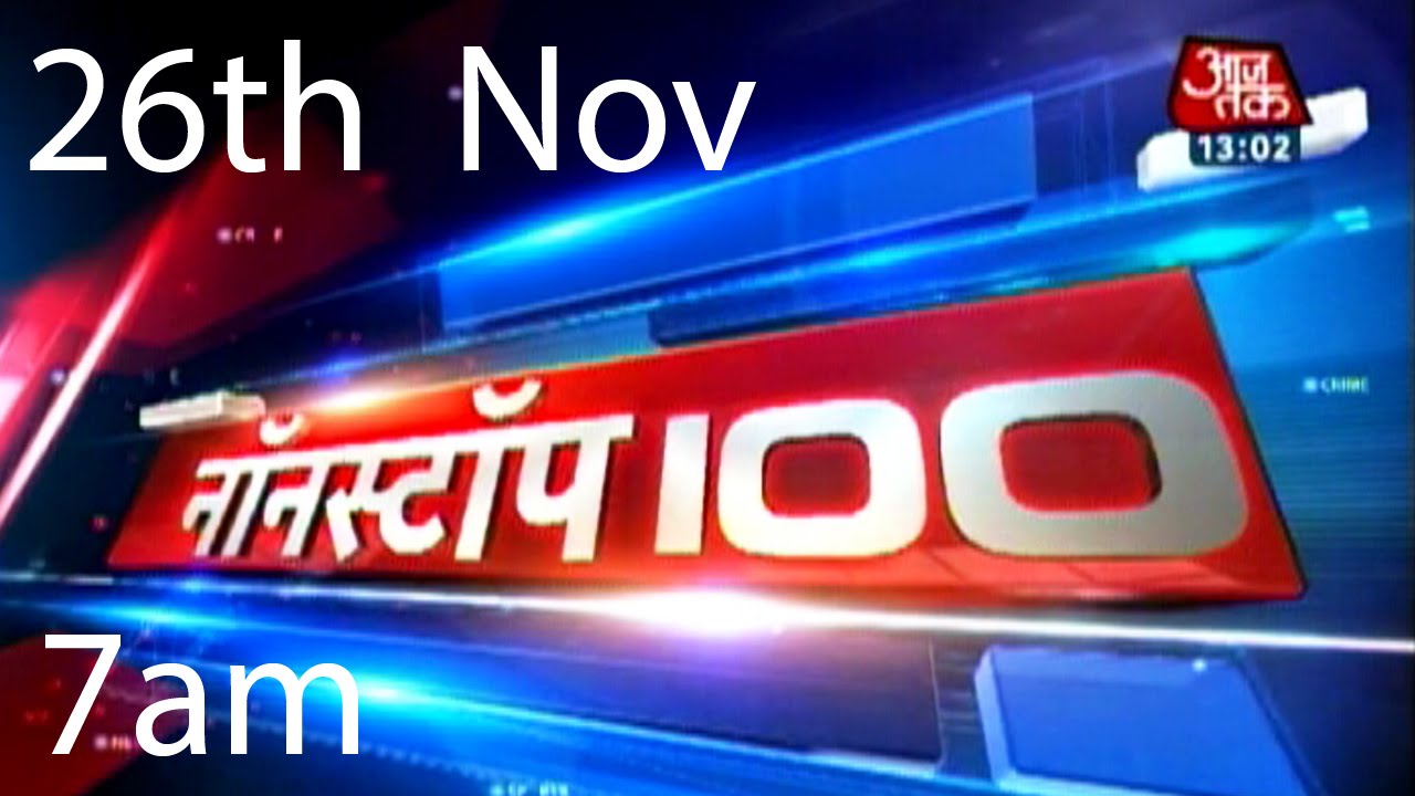 Non-stop 100: November 26th, 2014 | 7 AM - YouTube