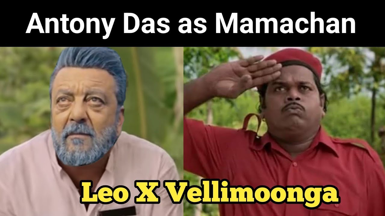 Antony Das as Mamachan | Vellimoonga X Leo Extended Cut | Comedy - YouTube