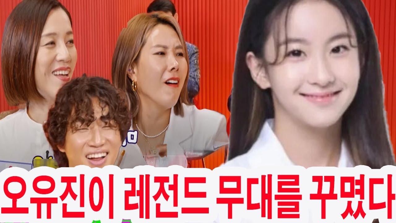 한일가왕 4화 오유진은 단 15분 만에 다른 모든 경쟁자들을 물리쳤다오유진이 레전드 무대를 꾸몄다심사위원들과 관객들의 박수가 10분이나 줄줄이 터져 나왔다