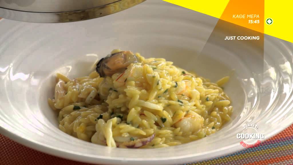 JUST COOKING - trailer Δευτέρα 2.6.2015 - YouTube