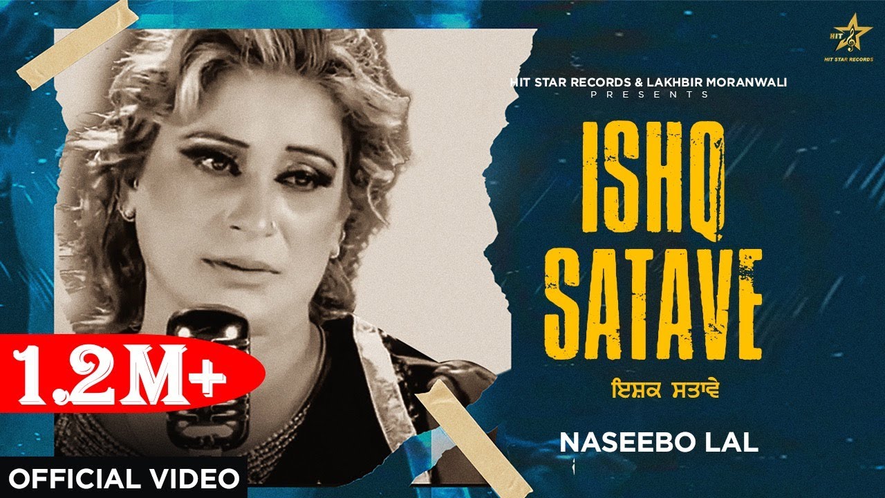 ISHQ SATAVE |(Official Full HD Video)| NASEEBO LAL | Latest song 2020 ...