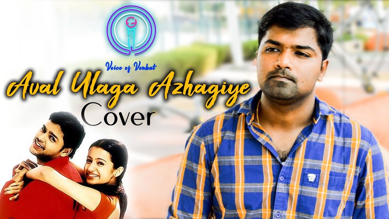Aval Ulaga Azhagiye Cover Song | Lesa Lesa | Voice of Venkat - YouTube