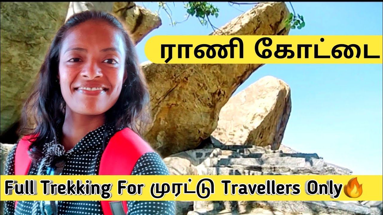 Gingee Queen Fort / Gingee Fort / Full Trekking Vlog in Senji Rani ...